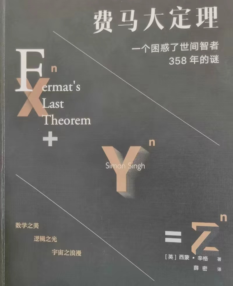 Hongwei Fan Studio - Personal Website of Hongwei Fan