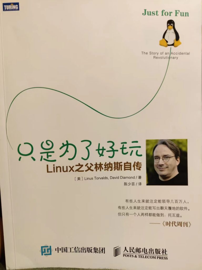 Hongwei Fan Studio - Personal Website of Hongwei Fan